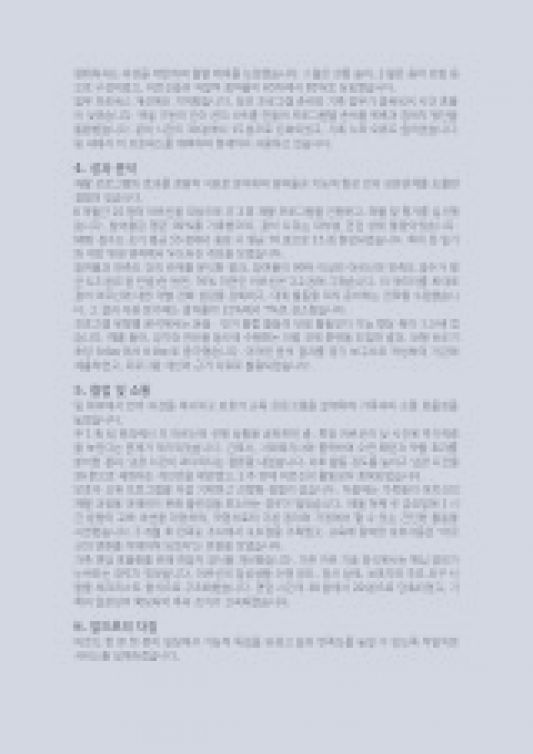 3쪽 미리보기