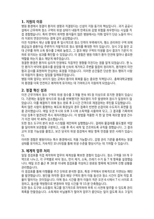 2쪽 미리보기