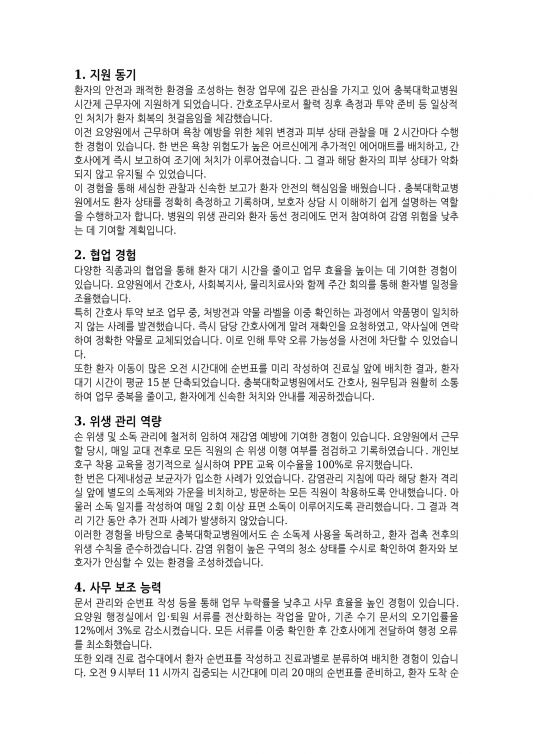2쪽 미리보기
