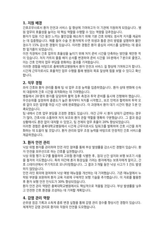 2쪽 미리보기