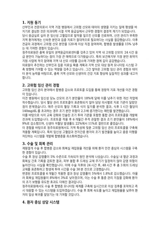 2쪽 미리보기