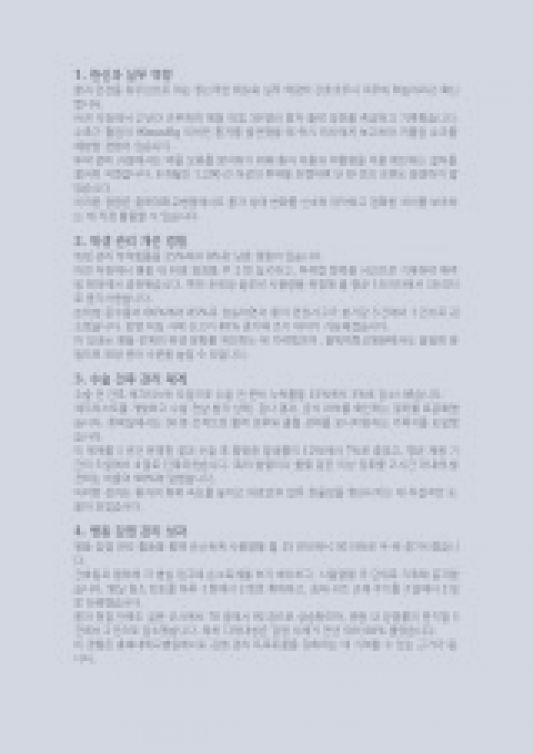 2쪽 미리보기