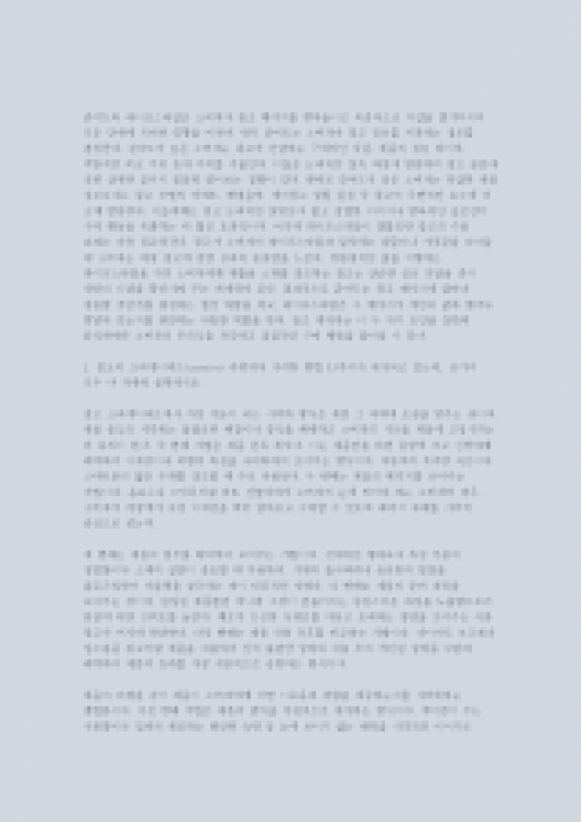 4쪽 미리보기