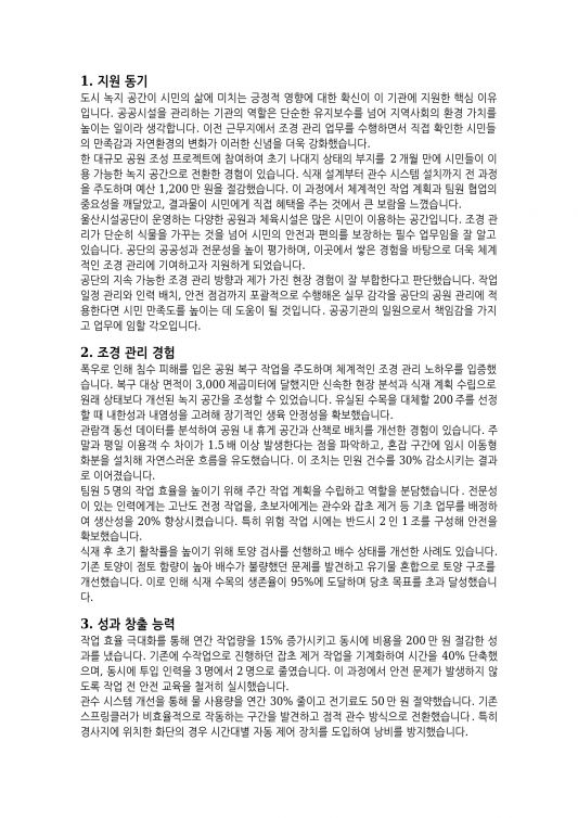 2쪽 미리보기