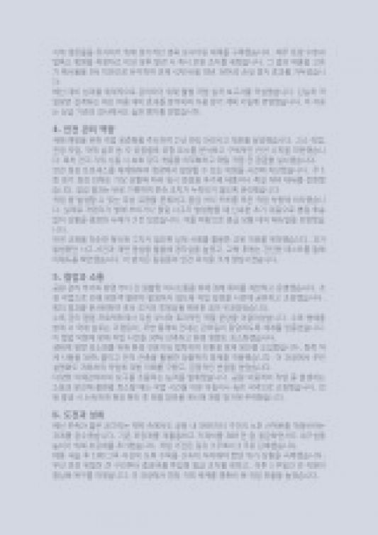 3쪽 미리보기