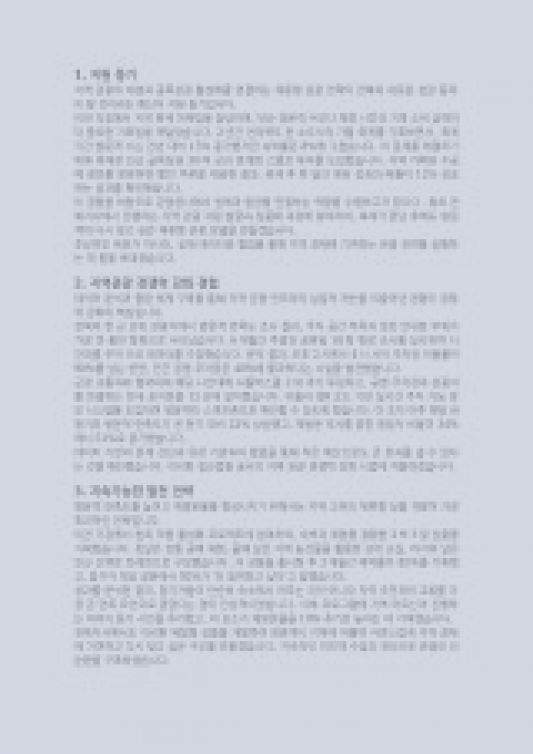 2쪽 미리보기