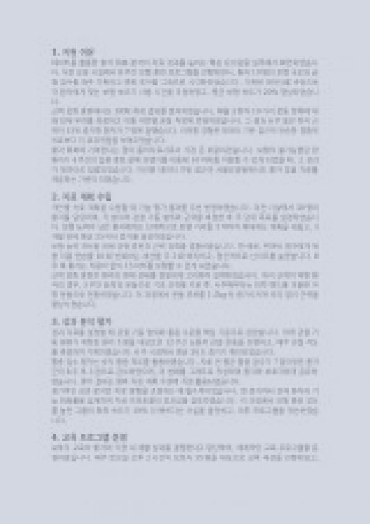 2쪽 미리보기