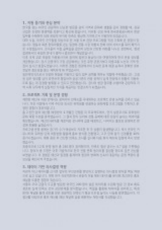 2쪽 미리보기