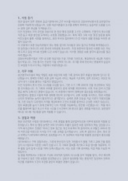 2쪽 미리보기