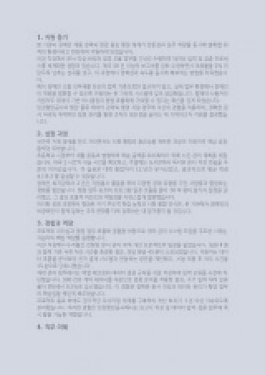 2쪽 미리보기