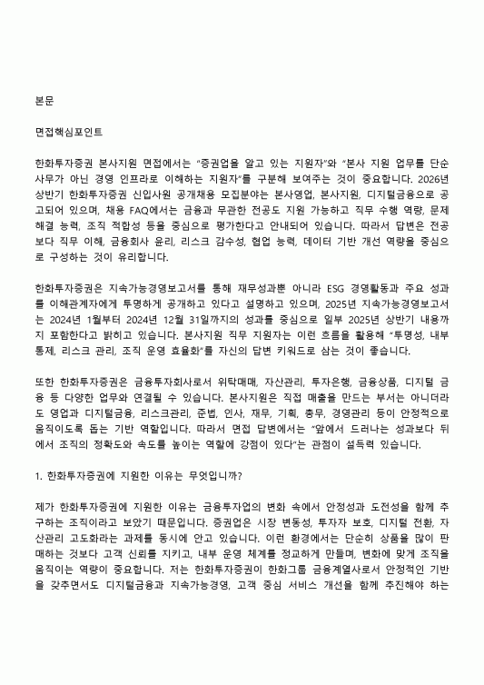 2쪽 미리보기