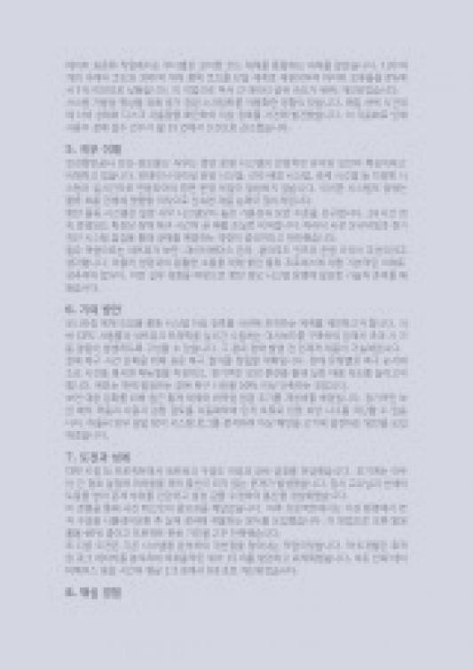 3쪽 미리보기