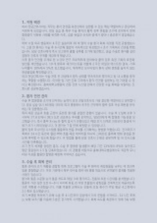 2쪽 미리보기