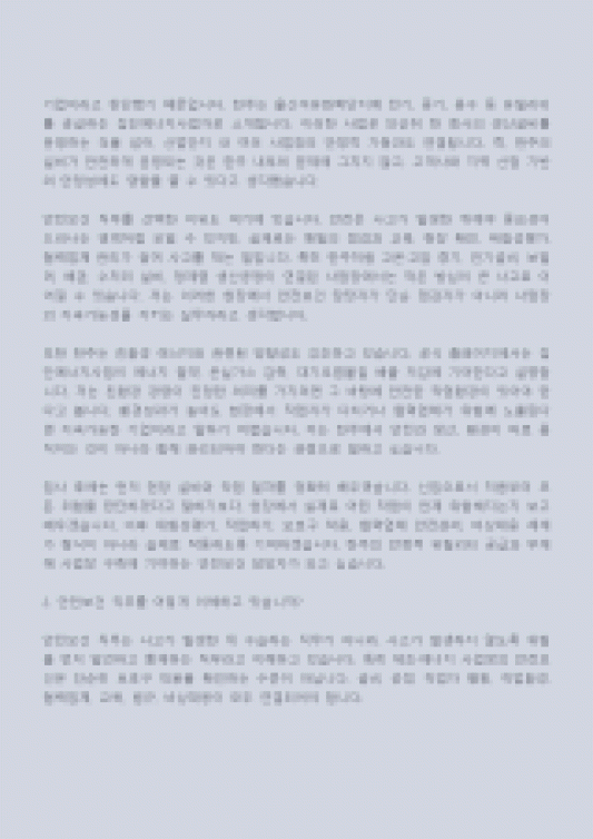 3쪽 미리보기