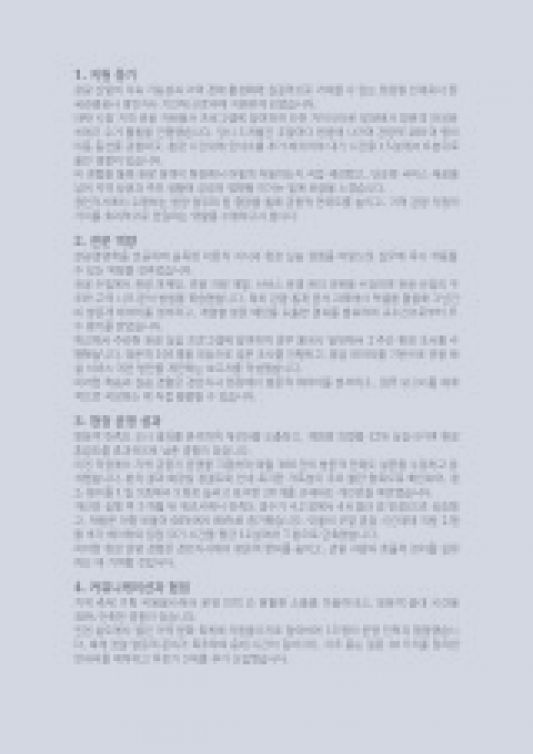 2쪽 미리보기