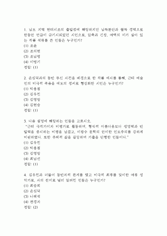 2쪽 미리보기