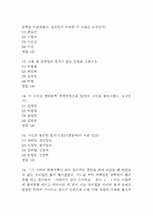 5쪽 미리보기
