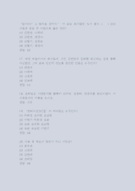6쪽 미리보기