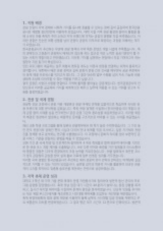 2쪽 미리보기
