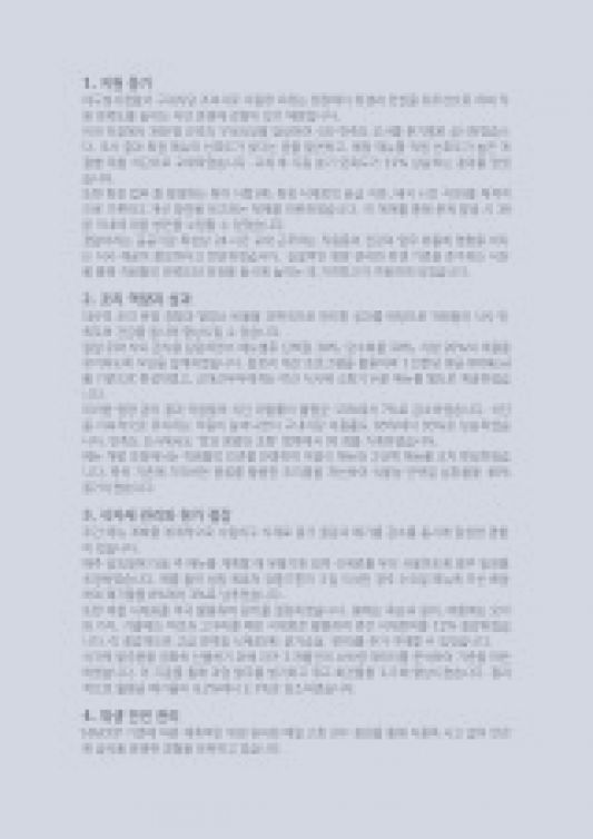 2쪽 미리보기