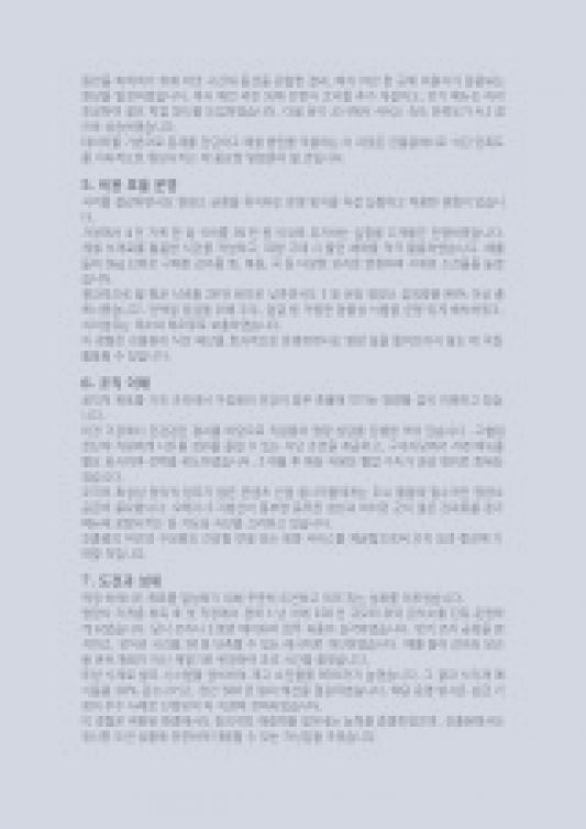 3쪽 미리보기