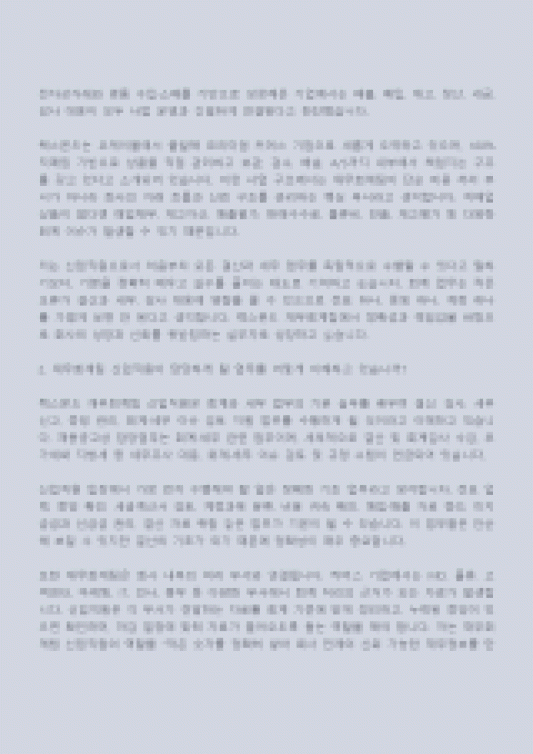 3쪽 미리보기