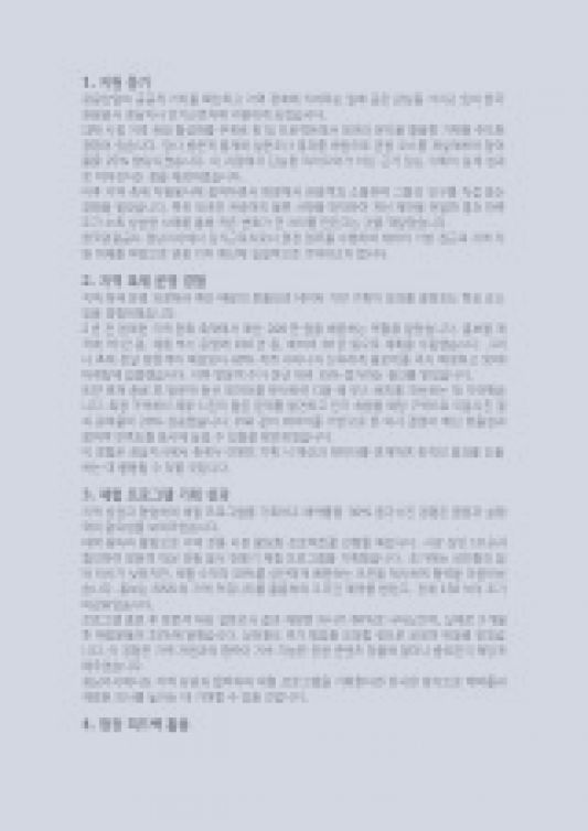 2쪽 미리보기