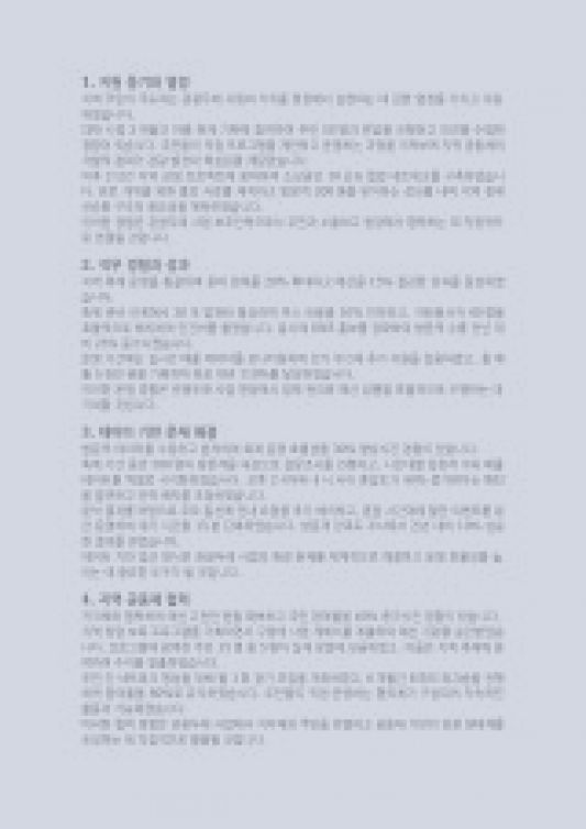 2쪽 미리보기