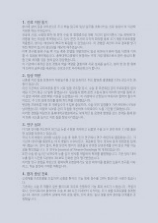 2쪽 미리보기