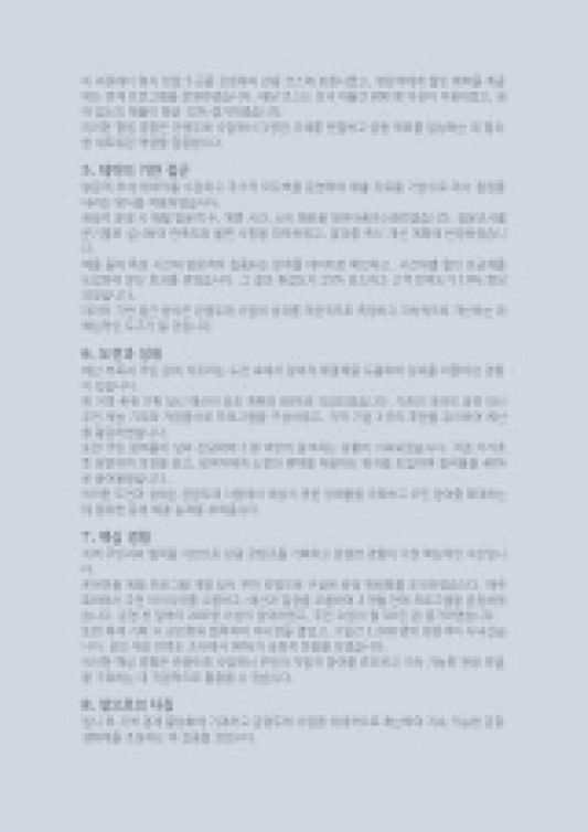 3쪽 미리보기