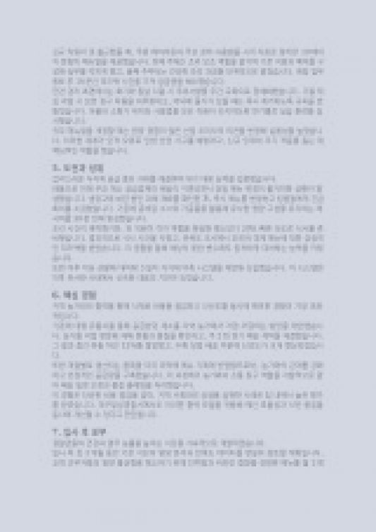 3쪽 미리보기