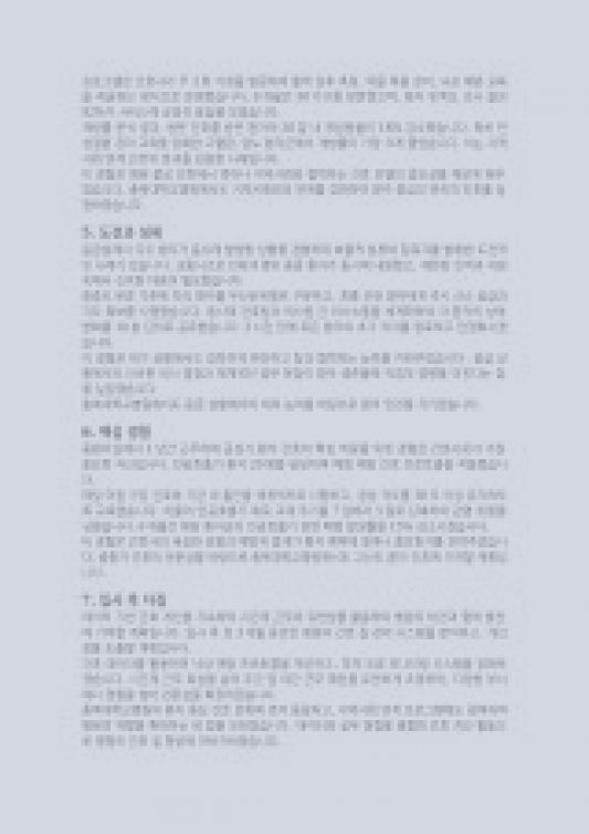3쪽 미리보기