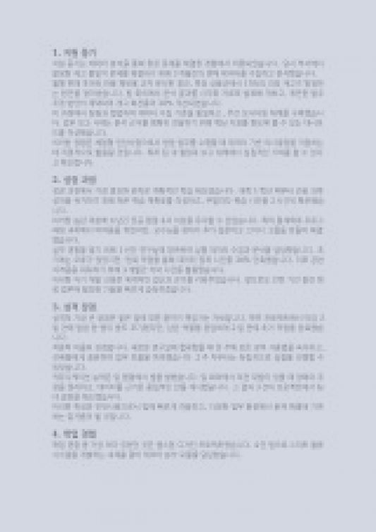 2쪽 미리보기