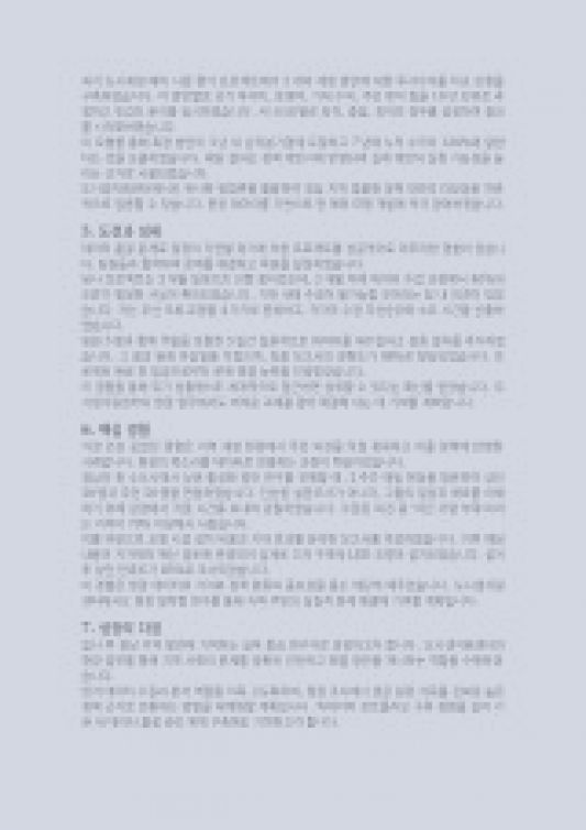 3쪽 미리보기
