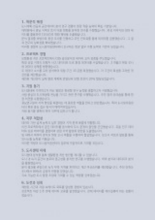 2쪽 미리보기