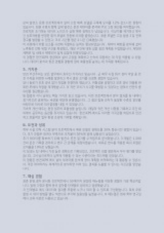 3쪽 미리보기
