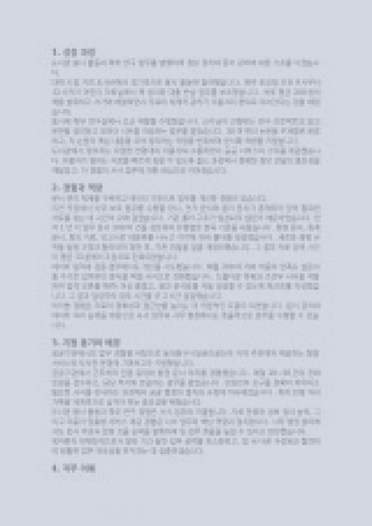 2쪽 미리보기