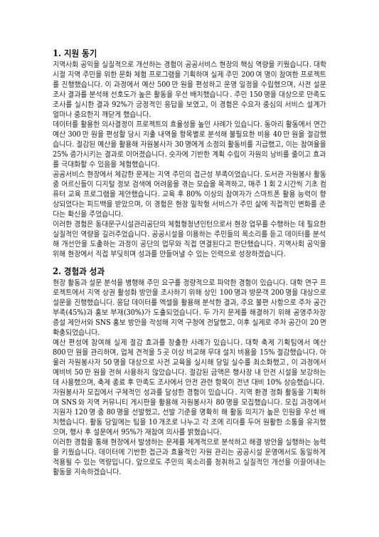2쪽 미리보기