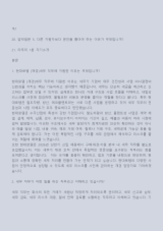 3쪽 미리보기