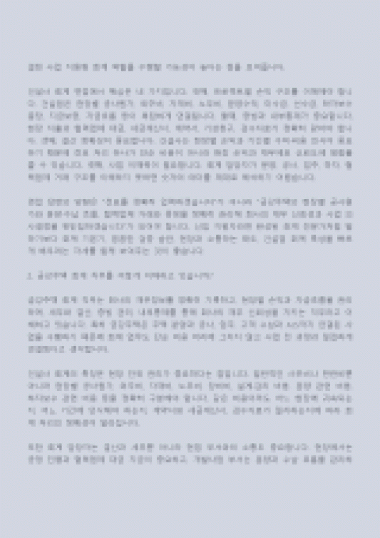 3쪽 미리보기