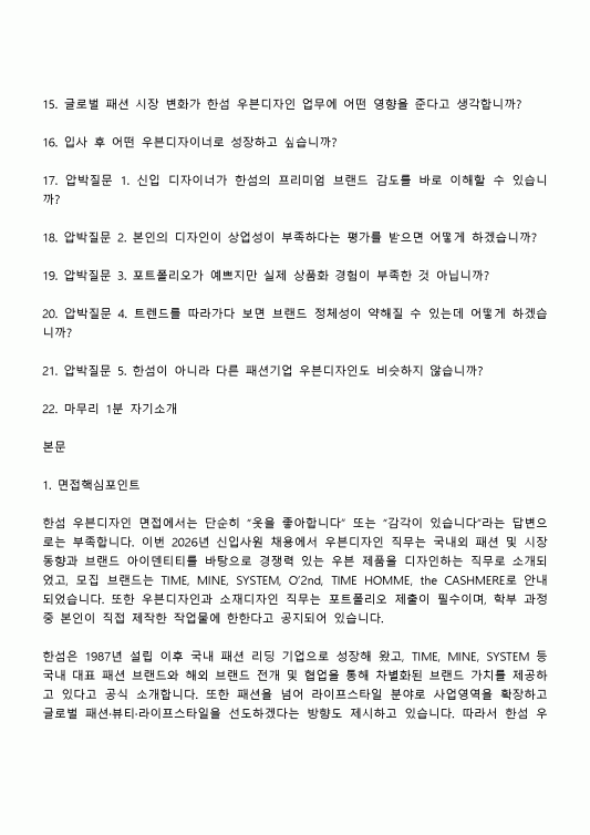 2쪽 미리보기