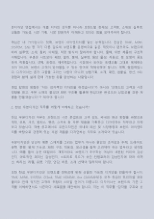3쪽 미리보기