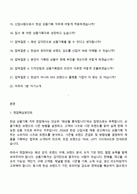 2쪽 미리보기