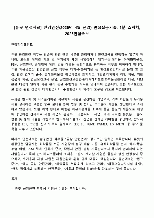 1쪽 미리보기