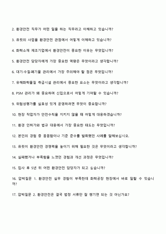 2쪽 미리보기