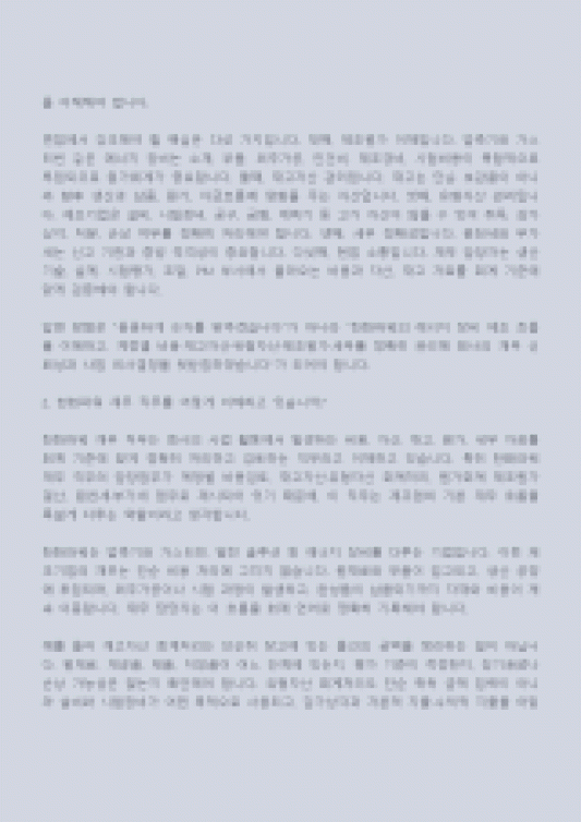 3쪽 미리보기