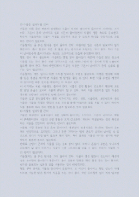 6쪽 미리보기