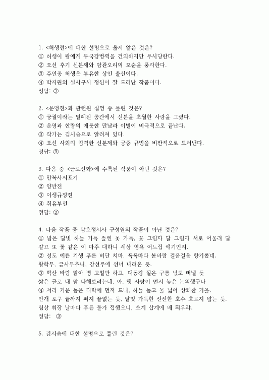 2쪽 미리보기