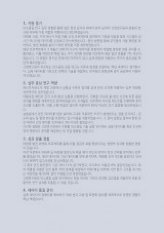 2쪽 미리보기