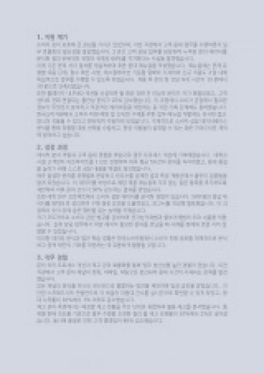 2쪽 미리보기